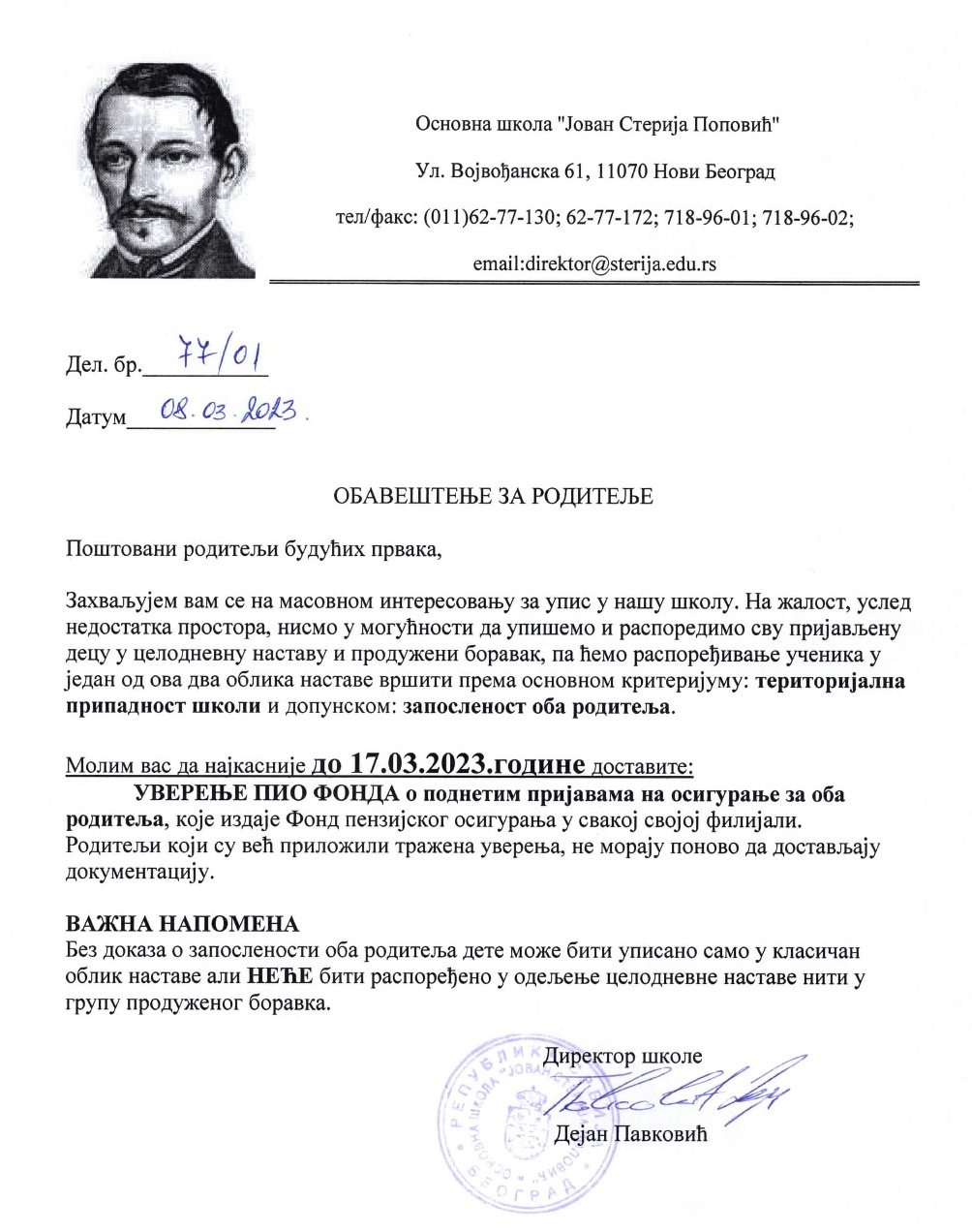 ЗА РОДИТЕЉЕ – OS Jovan Sterija Popovic